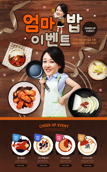 이미지포털 아이클릭아트