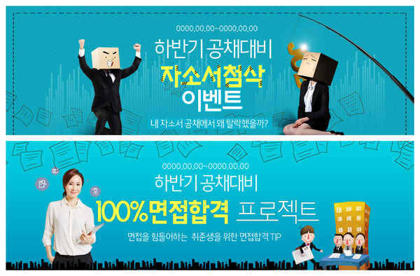 이미지포털 아이클릭아트