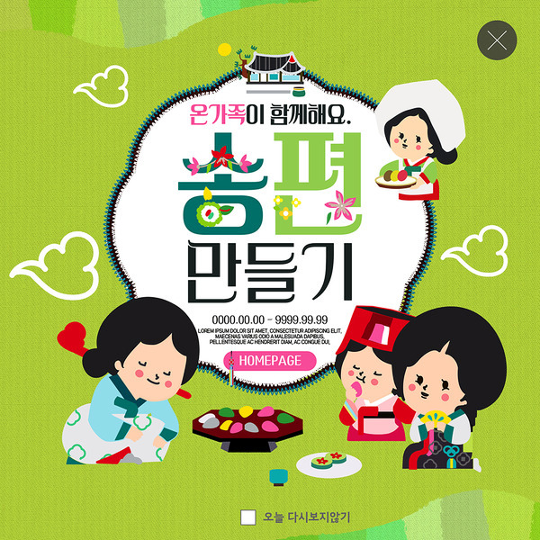 이미지포털 아이클릭아트