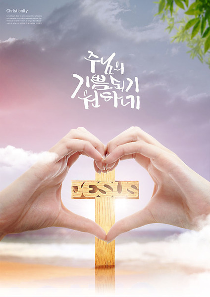 이미지포털 아이클릭아트