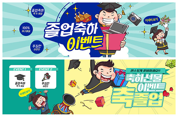 이미지포털 아이클릭아트