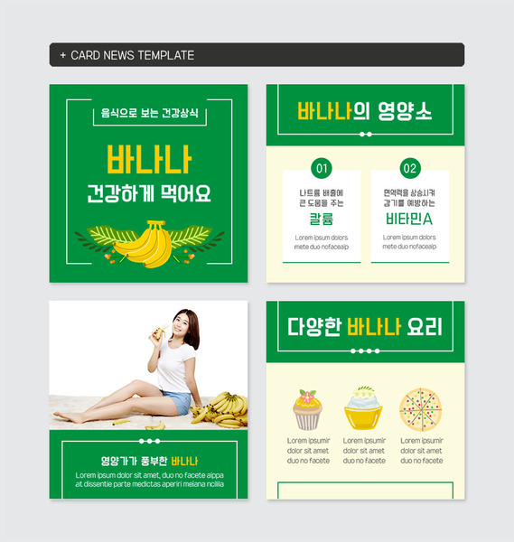 이미지포털 아이클릭아트