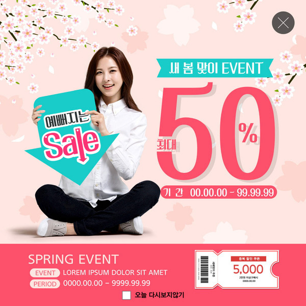 이미지포털 아이클릭아트