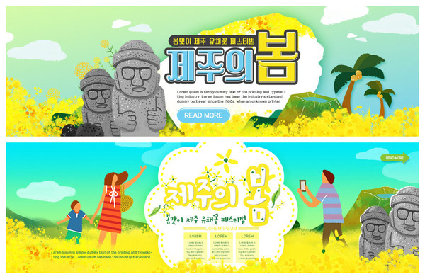 이미지포털 아이클릭아트