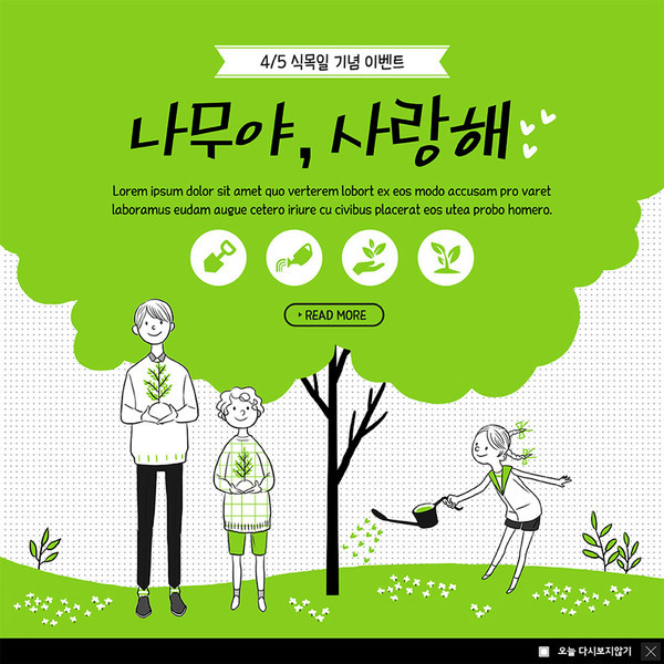 이미지포털 아이클릭아트