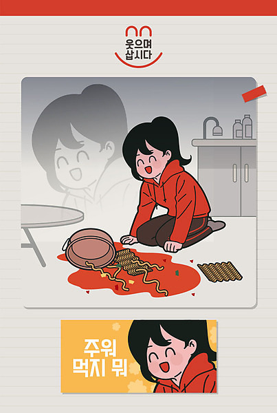 이미지포털 아이클릭아트