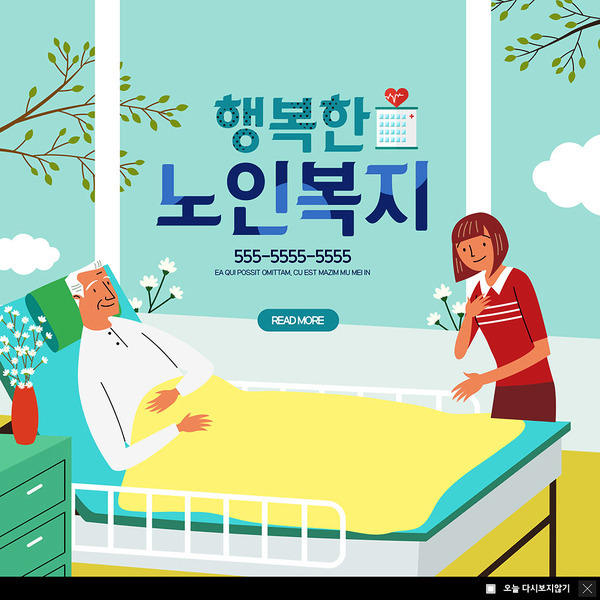 이미지포털 아이클릭아트