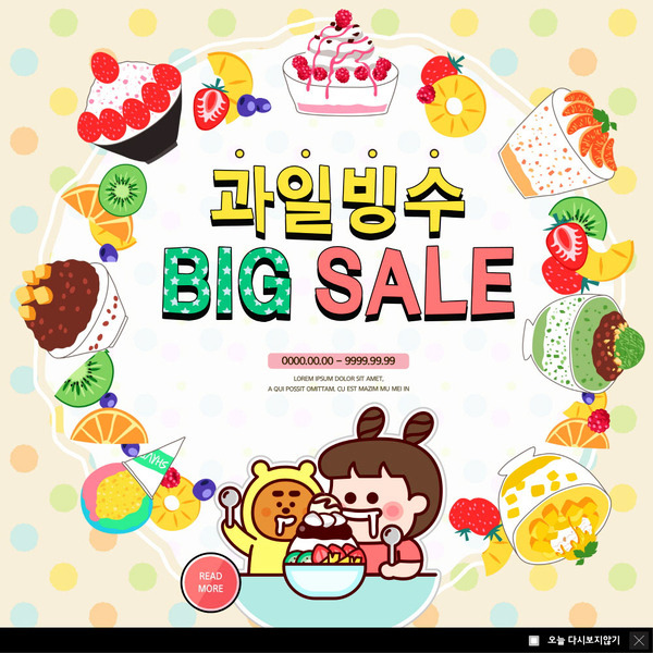 이미지포털 아이클릭아트