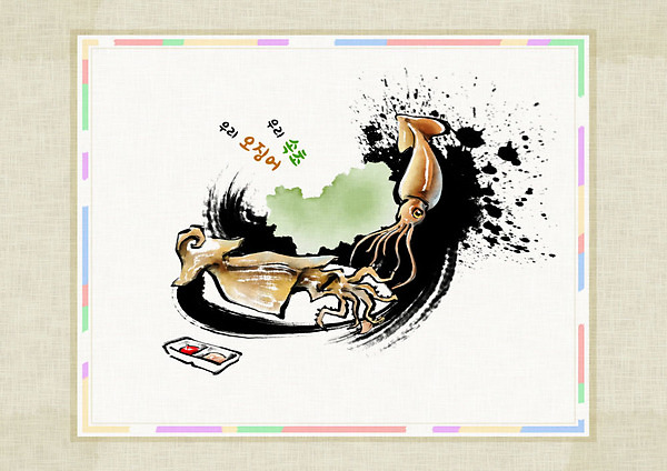 이미지포털 아이클릭아트