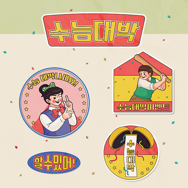 이미지포털 아이클릭아트