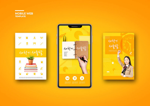 이미지포털 아이클릭아트