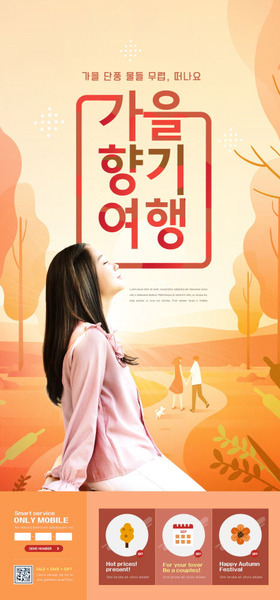 이미지포털 아이클릭아트