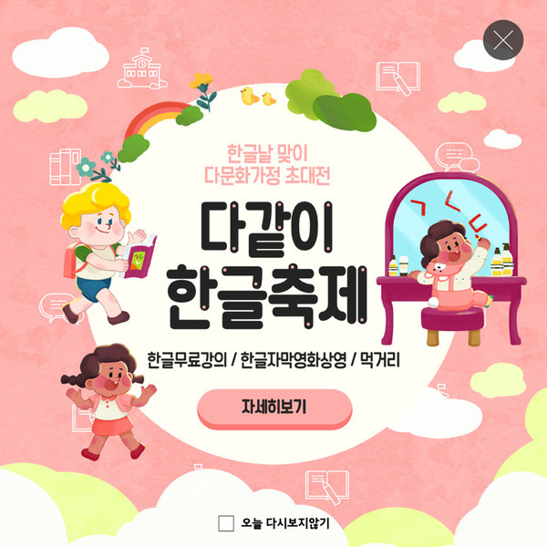 이미지포털 아이클릭아트