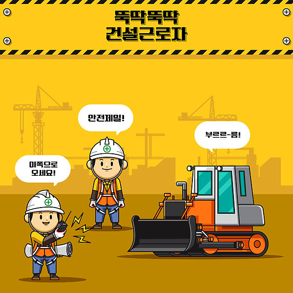 이미지포털 아이클릭아트