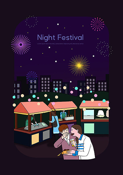 이미지포털 아이클릭아트