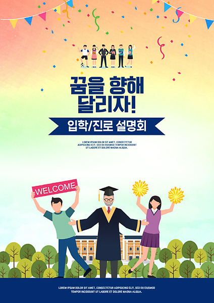 이미지포털 아이클릭아트