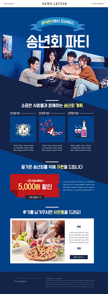 이미지포털 아이클릭아트