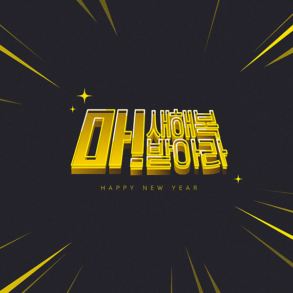 이미지포털 아이클릭아트