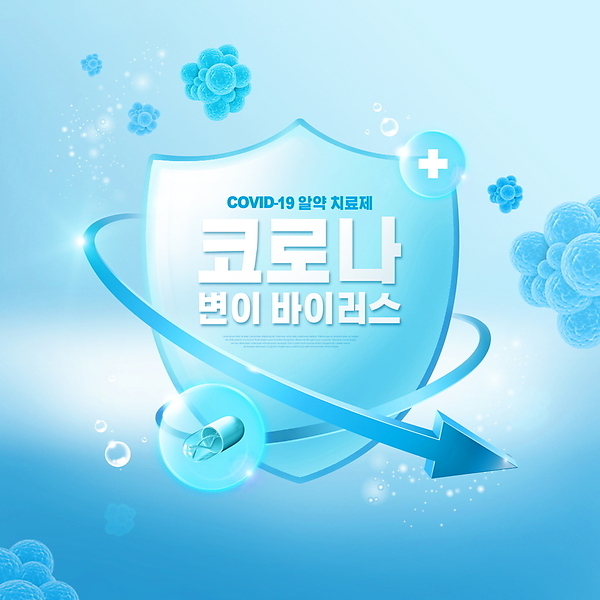 이미지포털 아이클릭아트