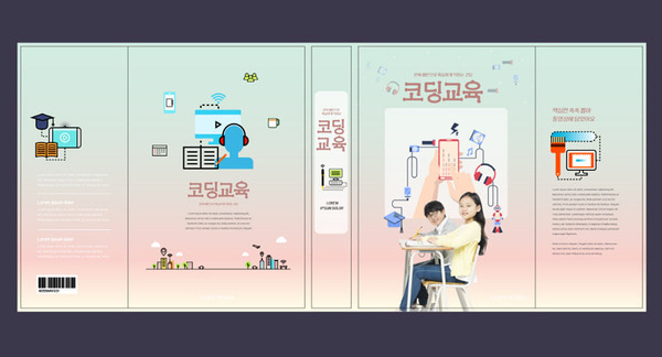 이미지포털 아이클릭아트