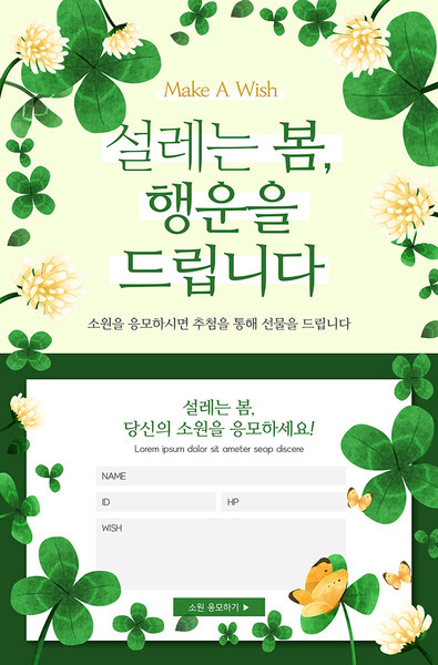 이미지포털 아이클릭아트