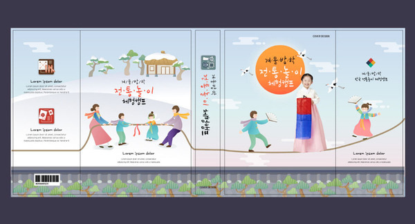 이미지포털 아이클릭아트