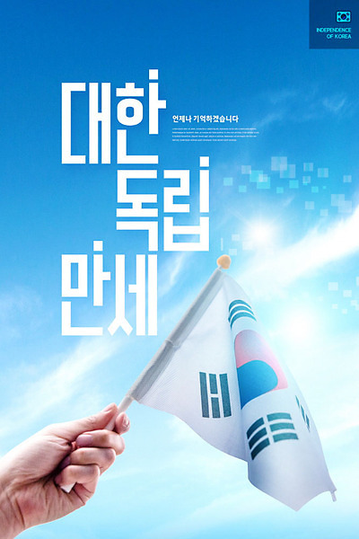 이미지포털 아이클릭아트