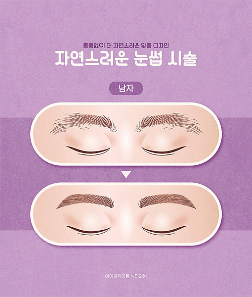 이미지포털 아이클릭아트