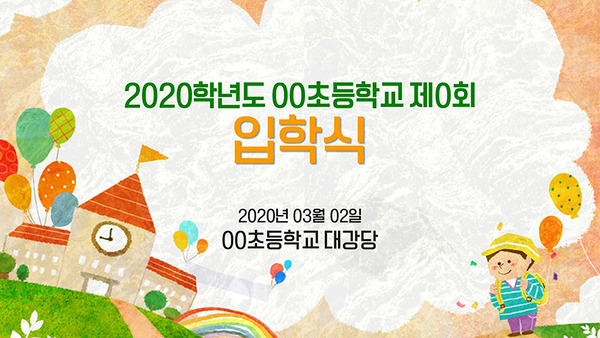 이미지포털 아이클릭아트