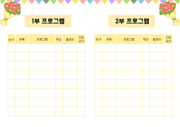 이미지포털 아이클릭아트