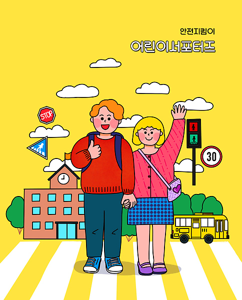 이미지포털 아이클릭아트