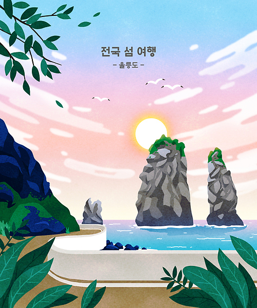 이미지포털 아이클릭아트