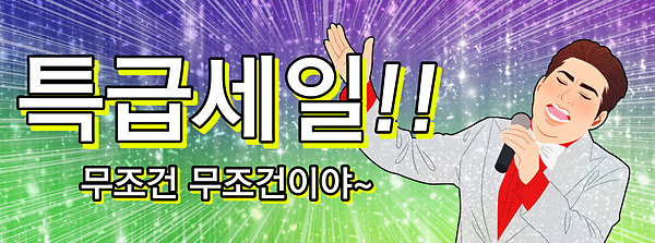 이미지포털 아이클릭아트