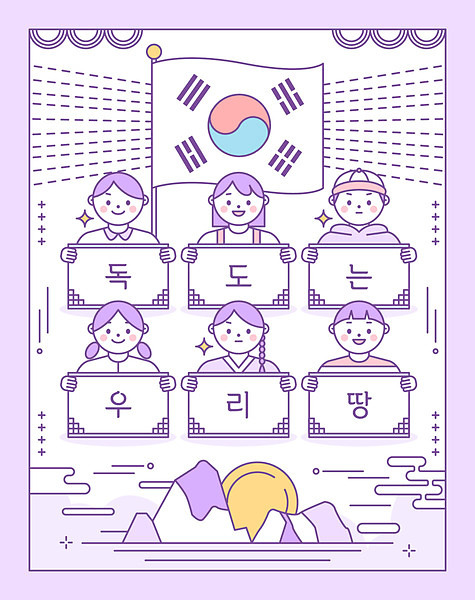 이미지포털 아이클릭아트