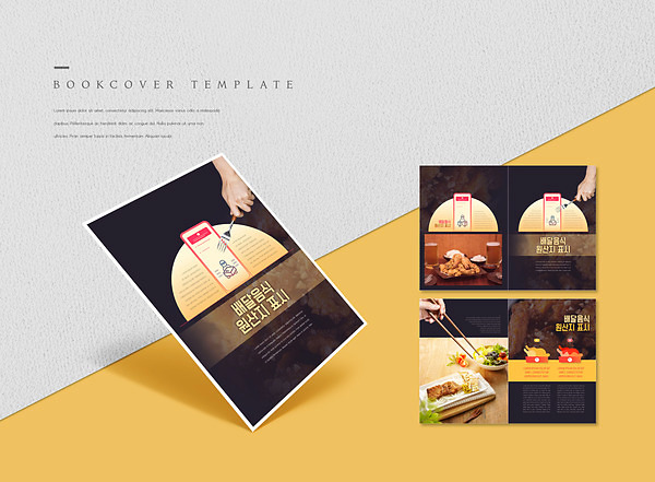 이미지포털 아이클릭아트