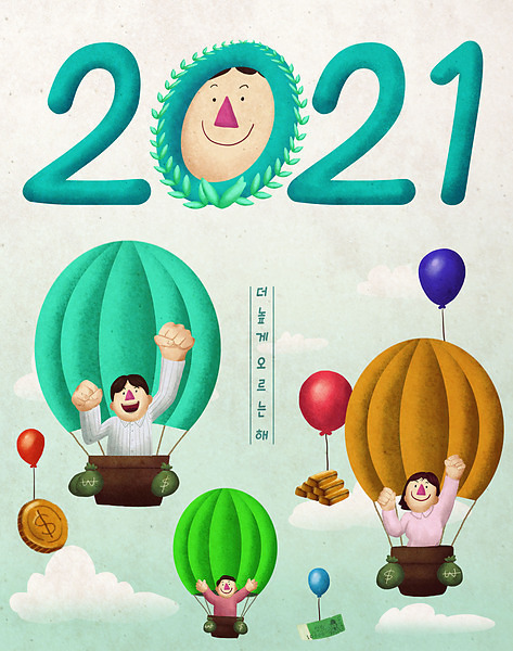 이미지포털 아이클릭아트