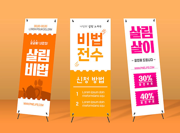 이미지포털 아이클릭아트