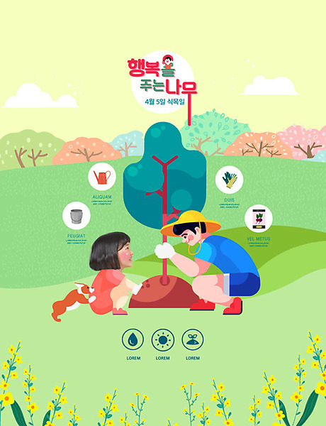 이미지포털 아이클릭아트