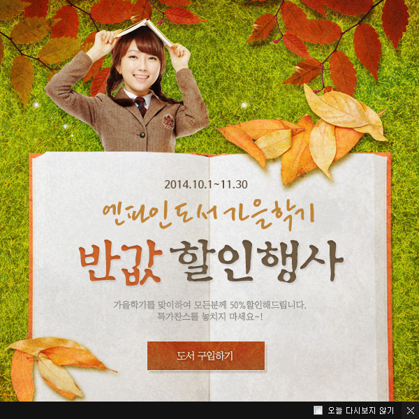 이미지포털 아이클릭아트