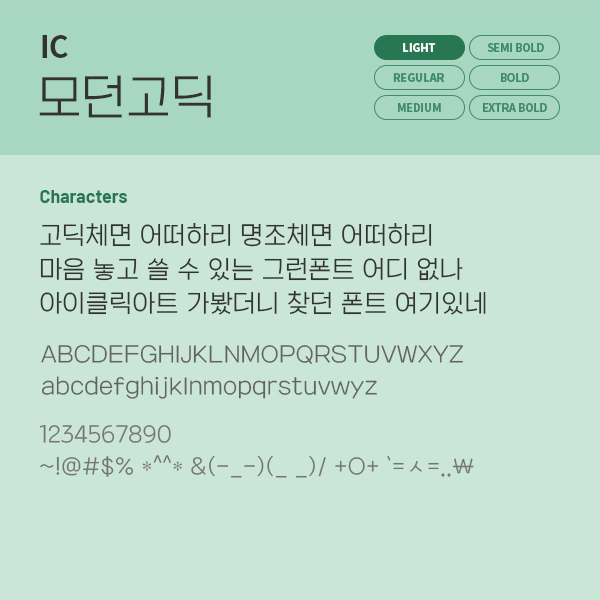 이미지포털 아이클릭아트