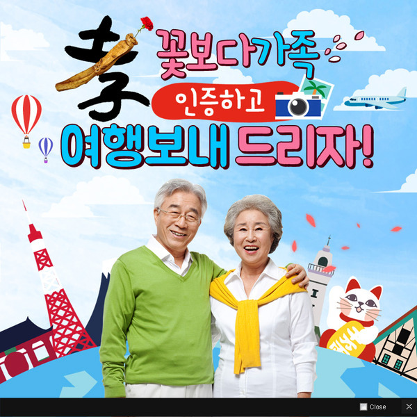 이미지포털 아이클릭아트